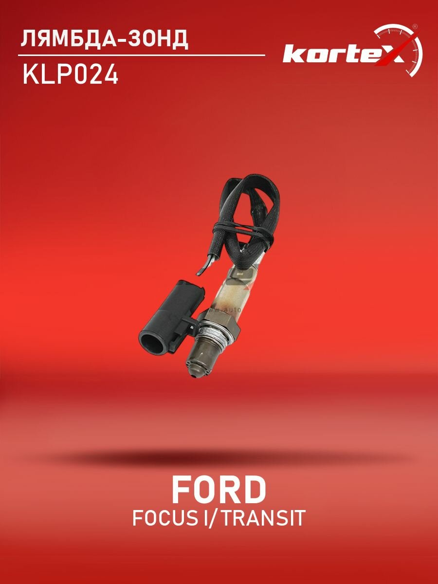 Лямбда-зонд FORD FOCUS I / TRANSIT -06 400mm