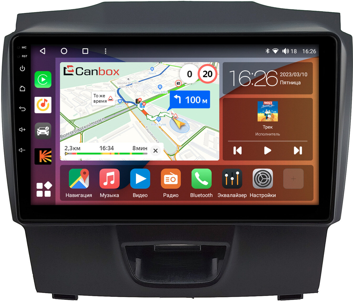 Штатная магнитола Chevrolet TrailBlazer 2012-2016 (тип 1) Canbox Logic-i3 5721-9054 на Android 11 (4G-SIM, 4/64, DSP, 360, QLed)
