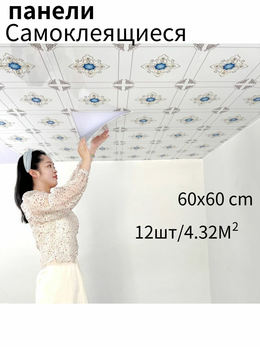 Стеновые панели, EVA, мраморный рисунок, самоклеящиеся, 12 штук, водостойкие, глянцевые