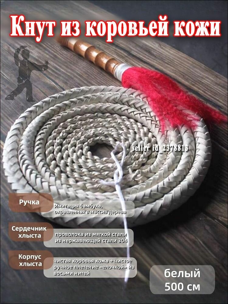 Подарок для мужчин сувенир(500 см)