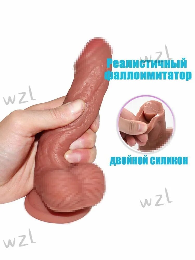 Фаллоимитатор, 15.5см