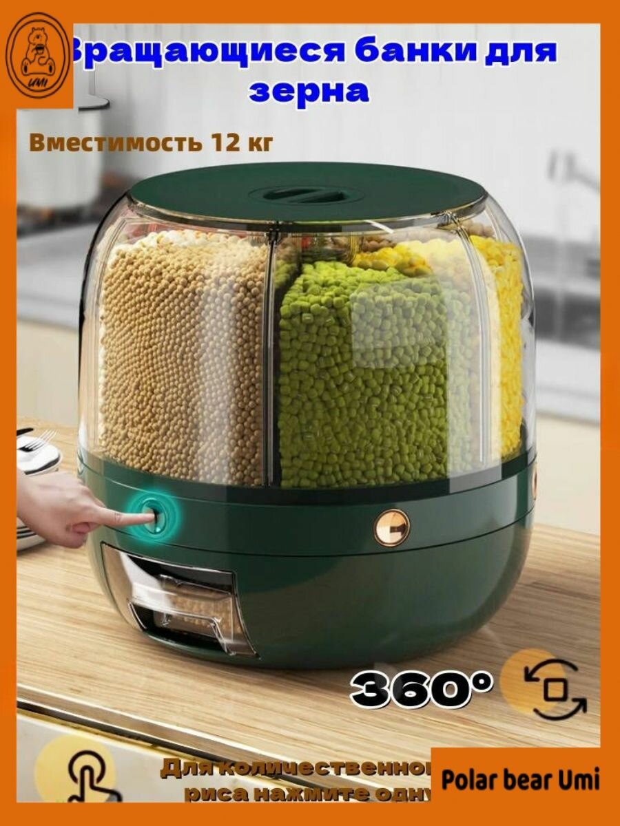 Диспенсер с дозатором пищевой, 1 шт