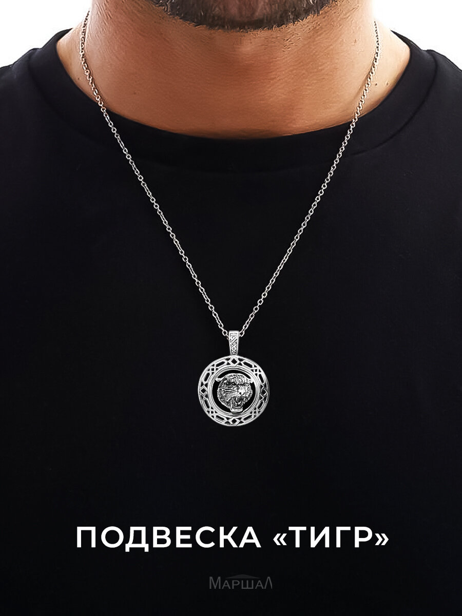 Подвеска, серебро, 925 проба, родирование, агат