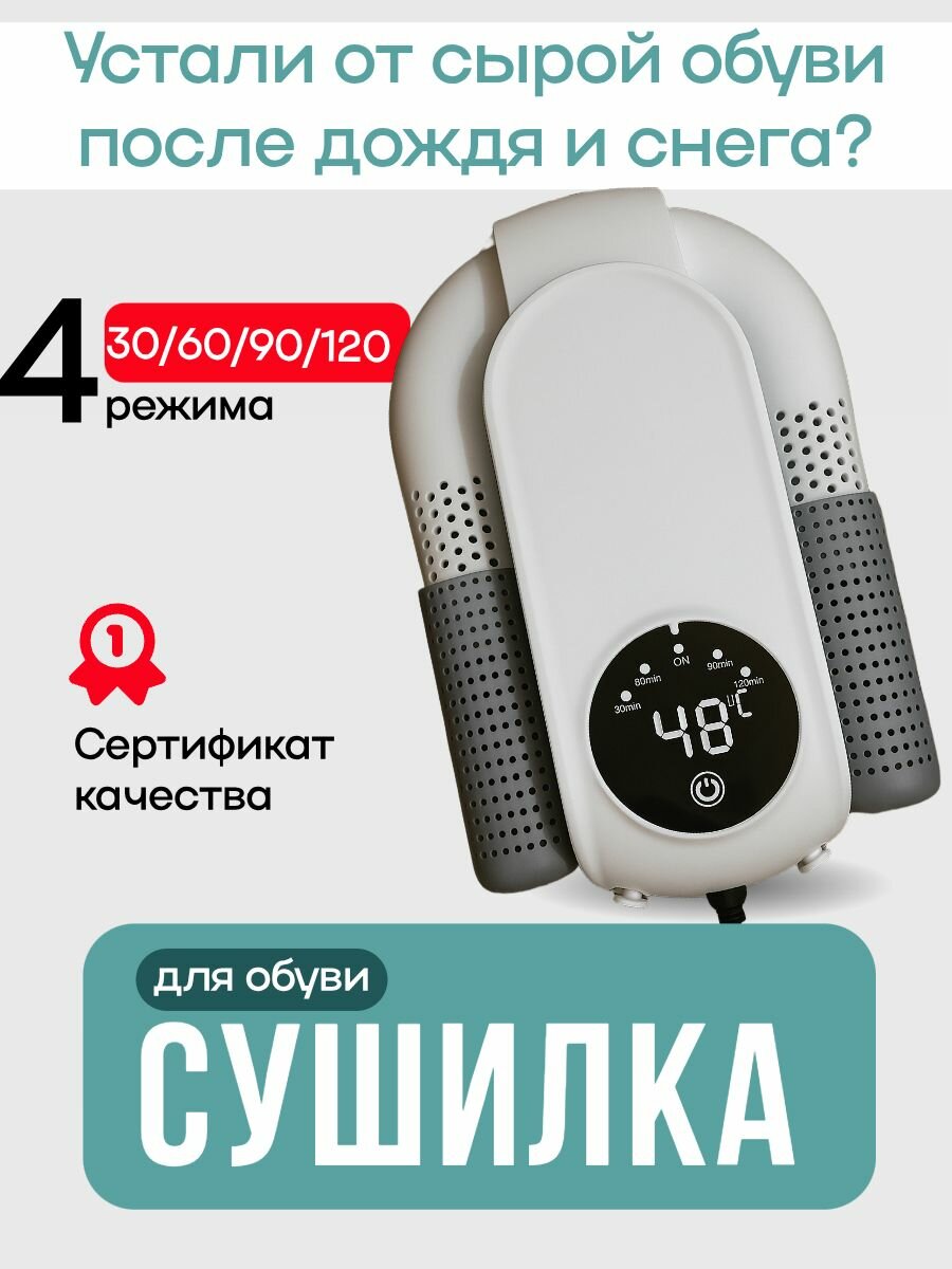Складная сушилка для обуви для дома, сушилка для обуви, сушилка для обуви, сушилка для обуви, сушилка для обуви