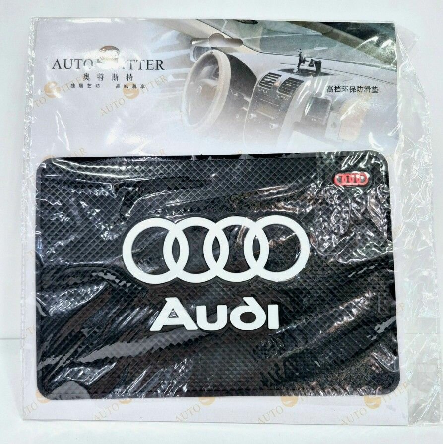 AUDI / люкс Коврик на панель (1 шт.), арт: 1734-К