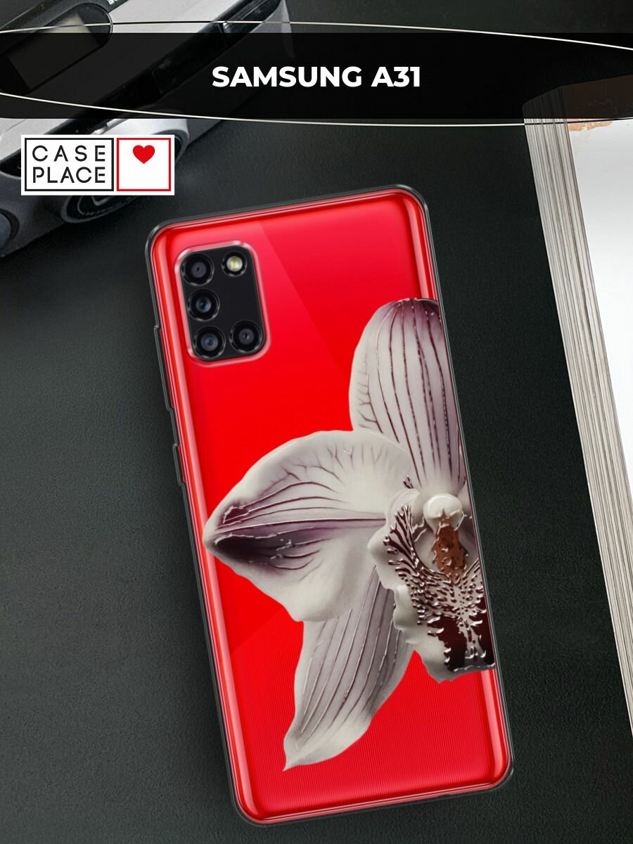 Чехол на Samsung Galaxy A31 / Самсунг Галакси А31 с принтом Белая орхидея