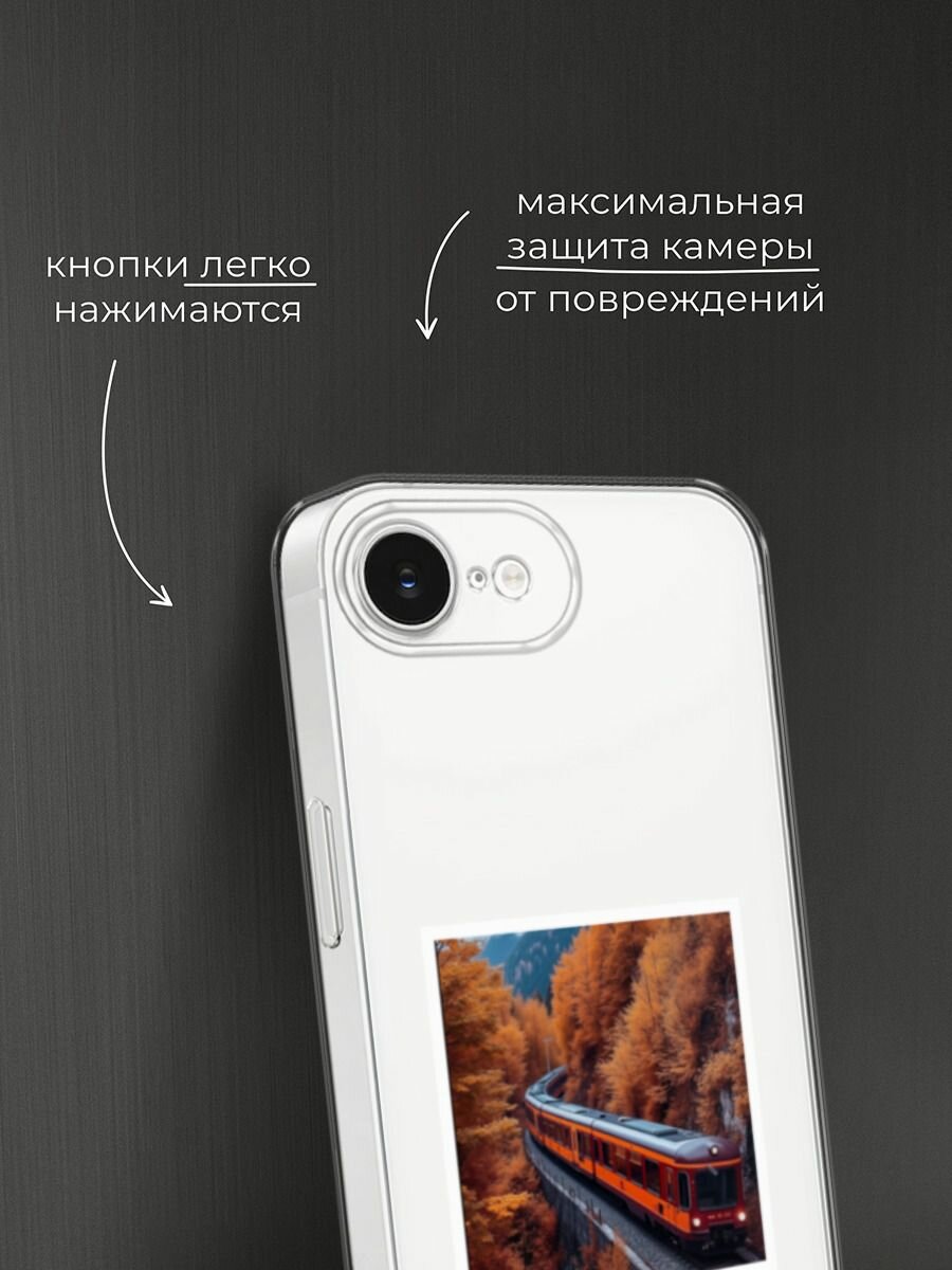 Чехол на Apple iPhone 16e/17e / Айфон 16е/17e с принтом Дорога в осень — фото 1