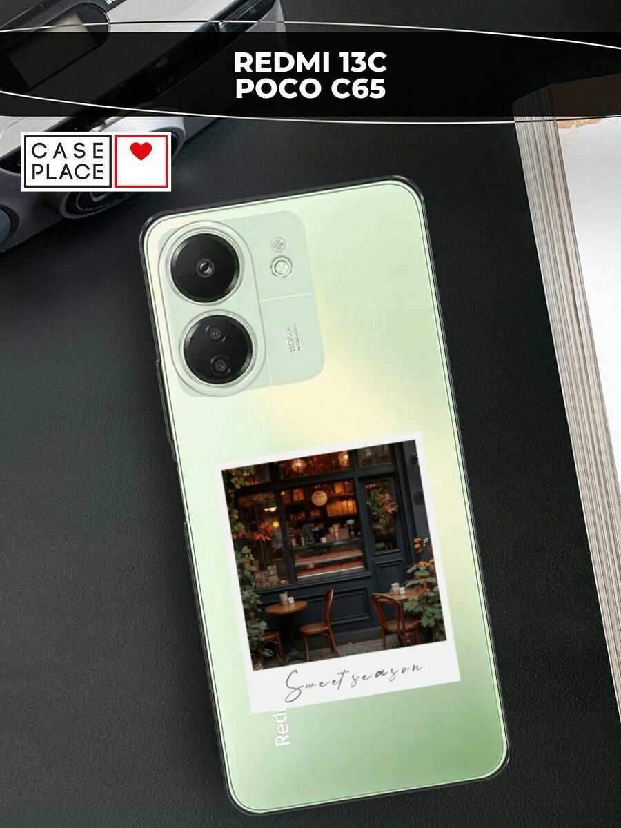 Силиконовый чехол на Xiaomi Redmi 13C/Poco C65 / Сяоми Редми 13C/Поко С65 с принтом Sweet season
