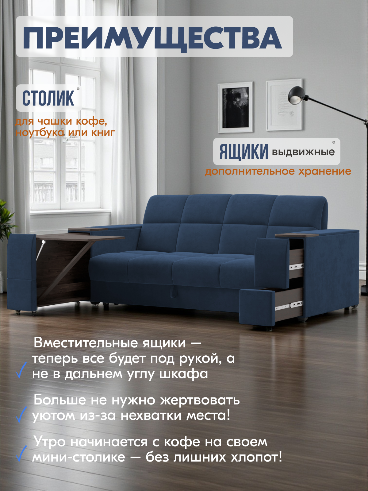 Диван раскладной аккордеон "Скай", ортопедический 160х200, синий, ППУ, габарит 207 см