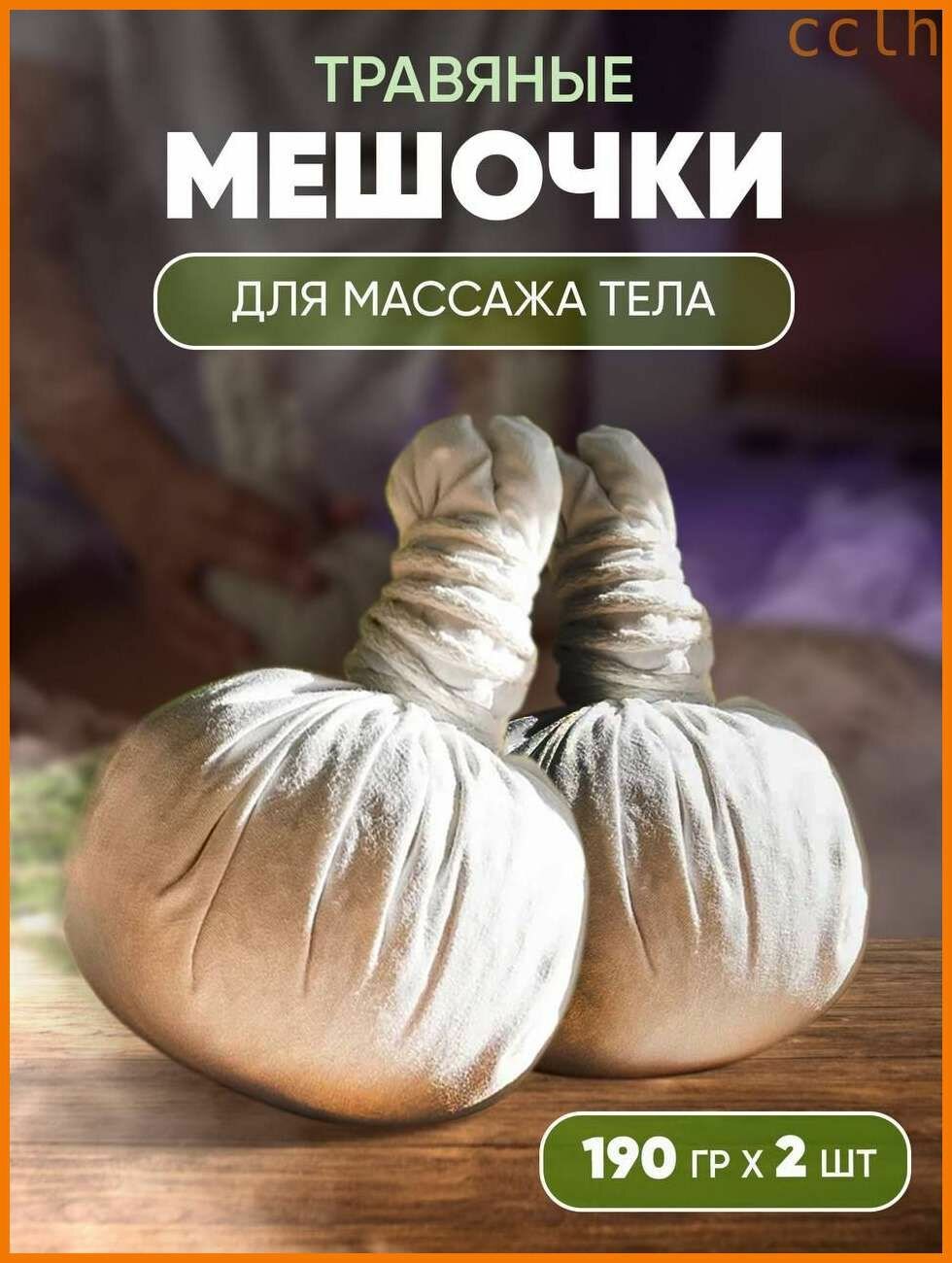 Новые продукты в октябреЗапарка для бани и сауны