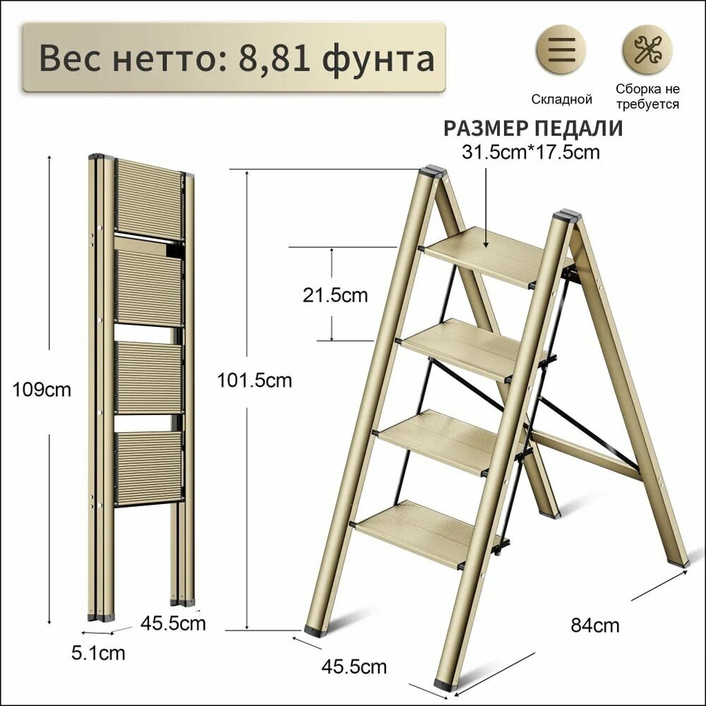 Лестница приставная F — фото 1
