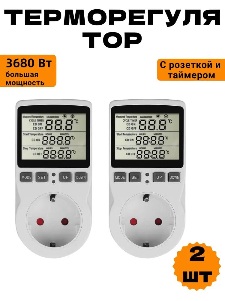 Терморегулятор/термостат до 3680Вт Для конвекторов, Для систем обогрева грунта, белый