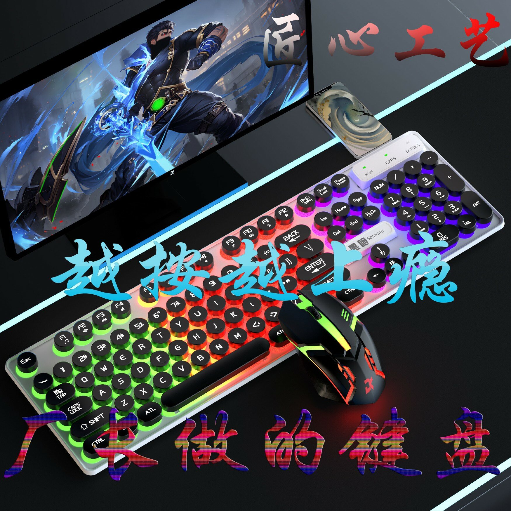 Набор из четырех предметов: проводная клавиатура, мышь и гарнитура с реалистичным механическим ощущением, игровой