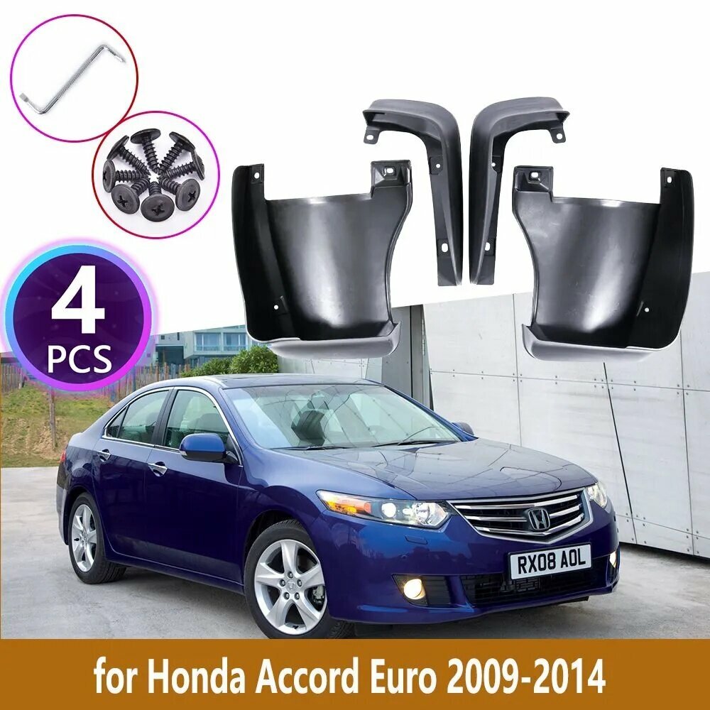 Крыло для автомобиля, арт. Honda Accord Euro Acura TSX 2009 2010 2011 2012 2013 2014 Брызговики передние и задние крылья автомобильные аксессуары