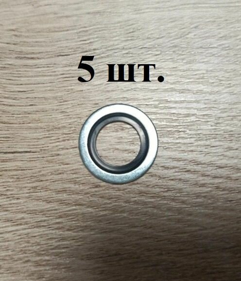 Кольцо сливной пробки