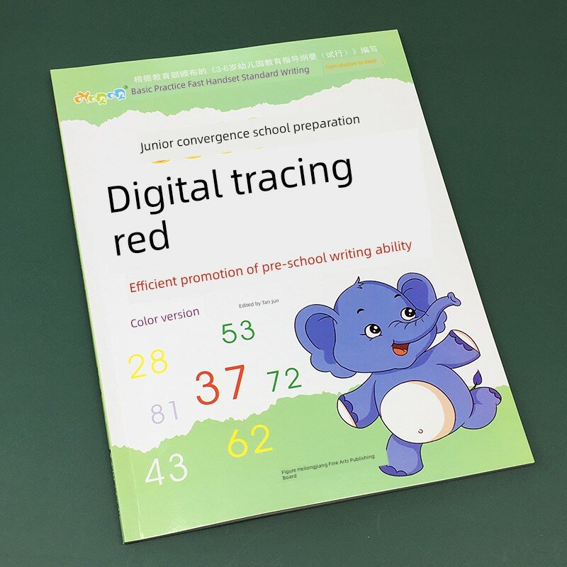 Тетрадь для прописей цифр для малышей, 78 страниц упражнений по написанию чисел для детей 3-6 лет