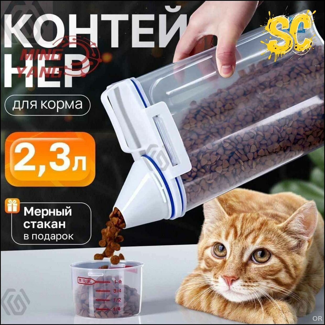 Эксклюзивная кормушка