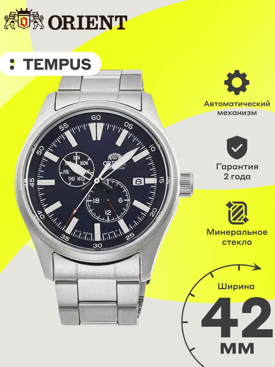 Наручные часы Contemporary