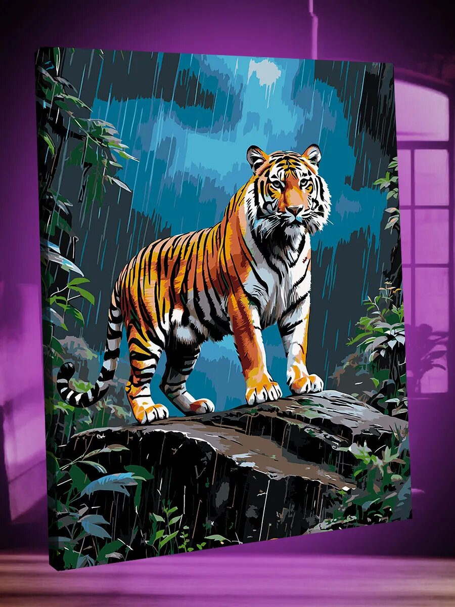 Картина по номерам Тигр