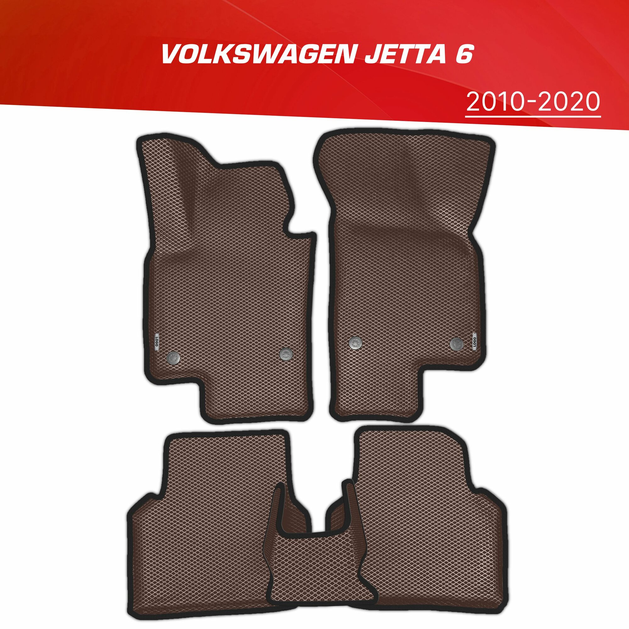 Коврики EVA 3D с бортами Volkswagen Jetta 6 + 2 логотипа / Фольксваген Джетта 6 (2010-2020)