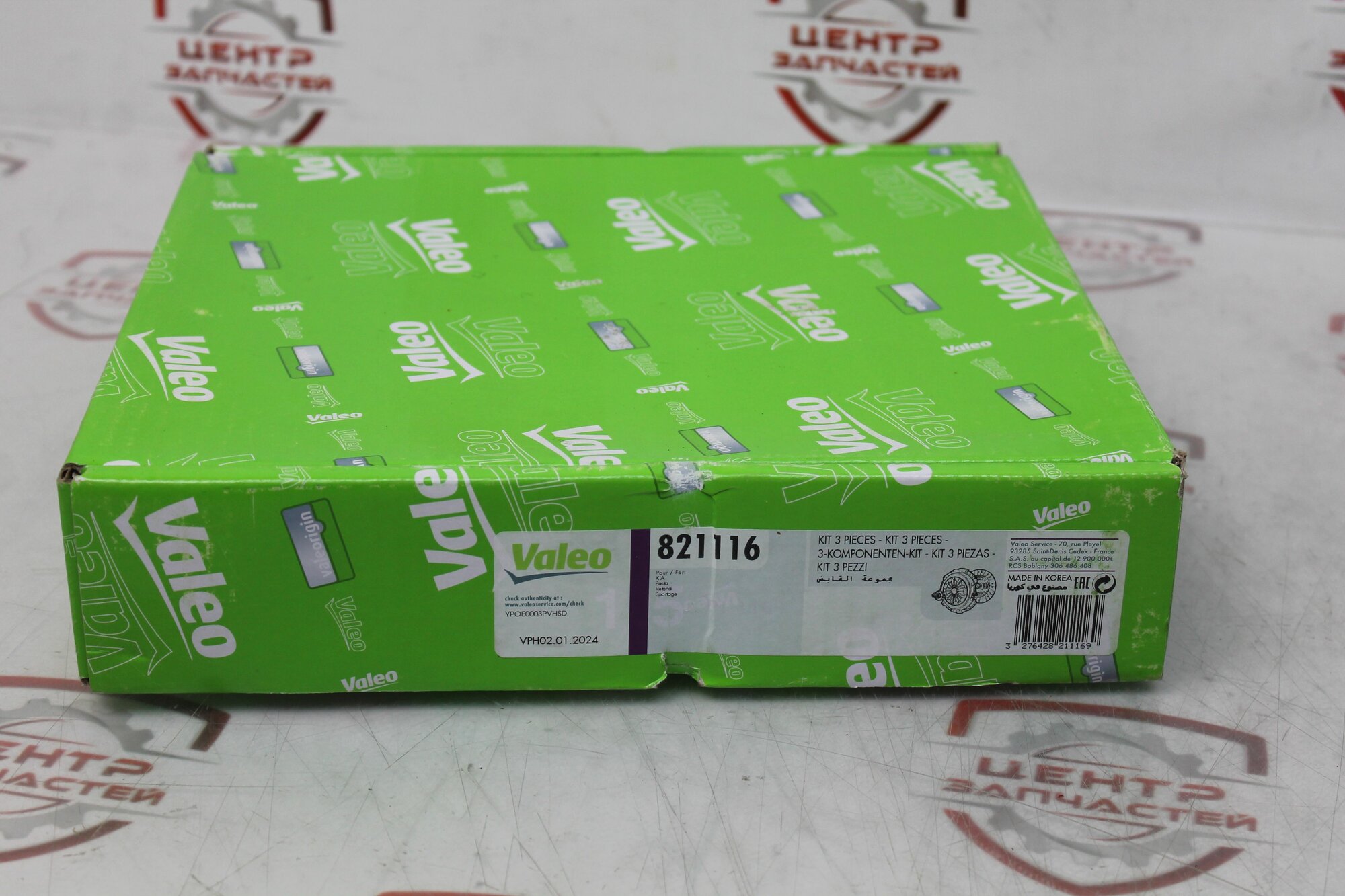 Комплект сцепления VALEO 821116