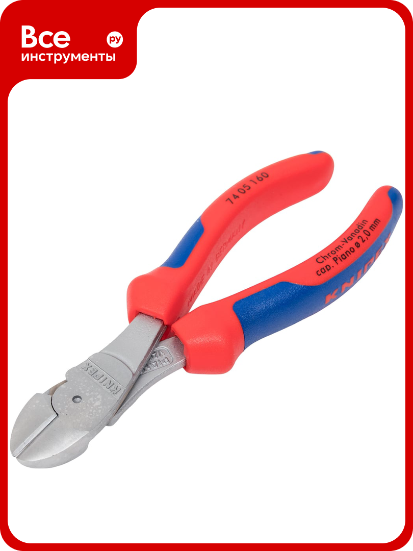 Силовые бокорезы Knipex KN-7405160 для разного типа