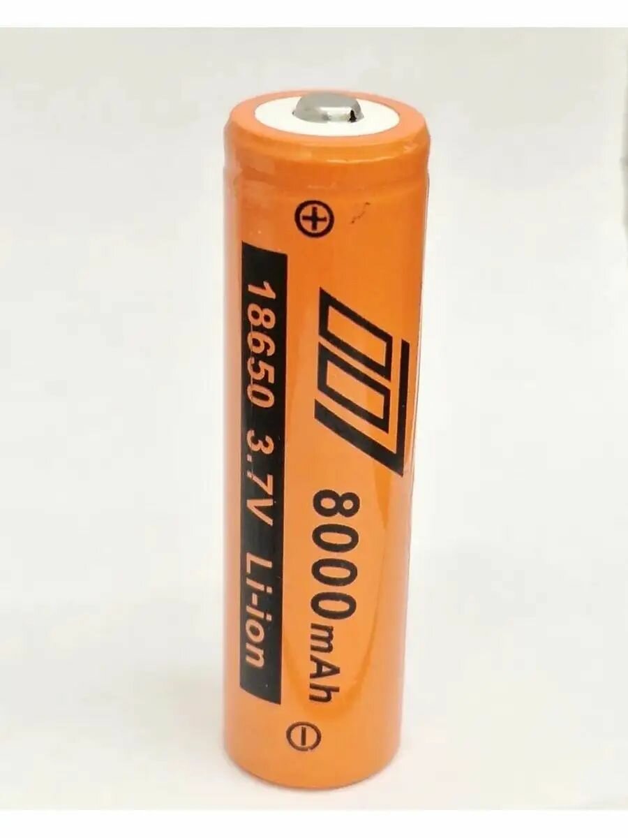 Батарейки аккумуляторные 18650 8000mAh 3.7V оранжевые 5 шт