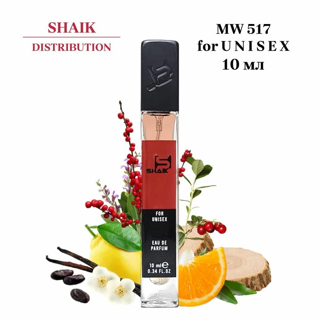 SHAIK PARIS MW 517 Balsamic Woody Leathery VANILLA DIO Парфюмерная вода 10мл Унисекс
