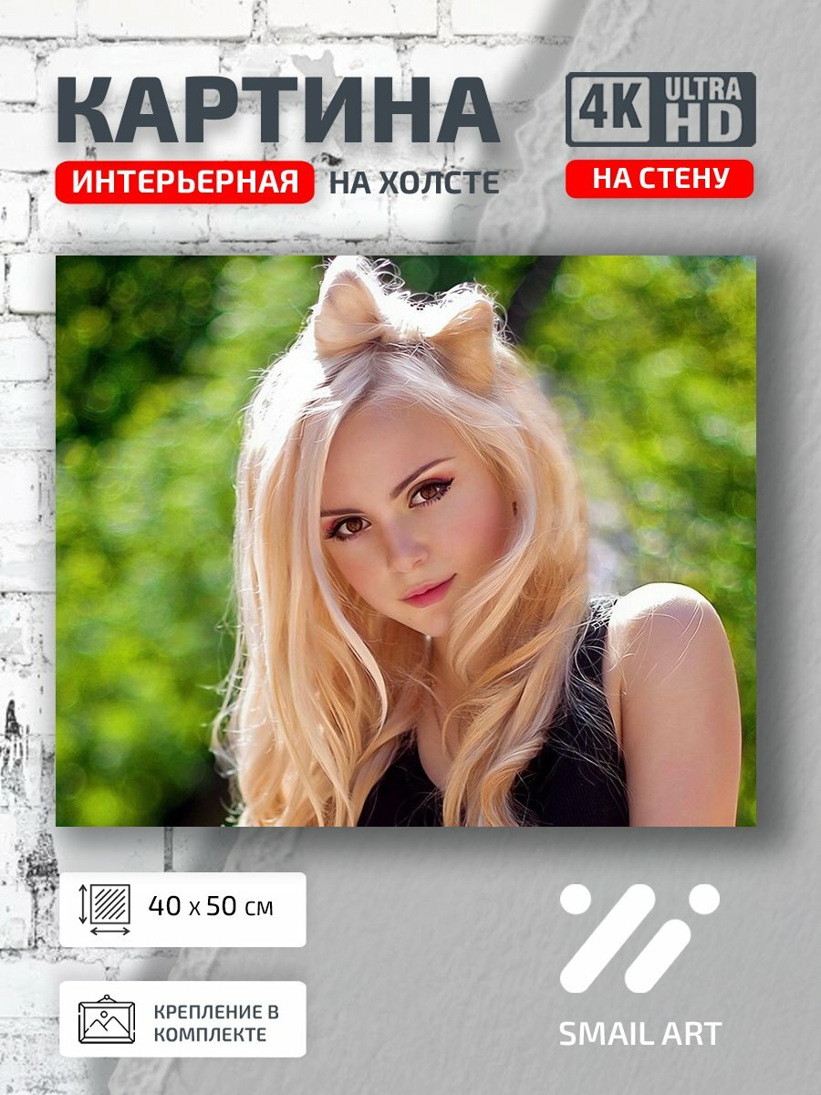 Картина на холсте интерьерная 40 на 50 на стену Волос Portrait для салона красоты портрет