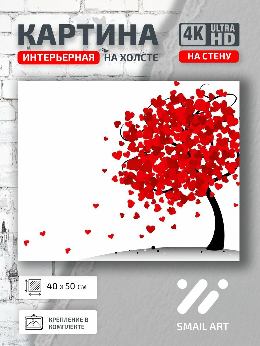 Картина на холсте интерьерная 40 на 50 на стену Валентина Landscape для кабинета пейзаж