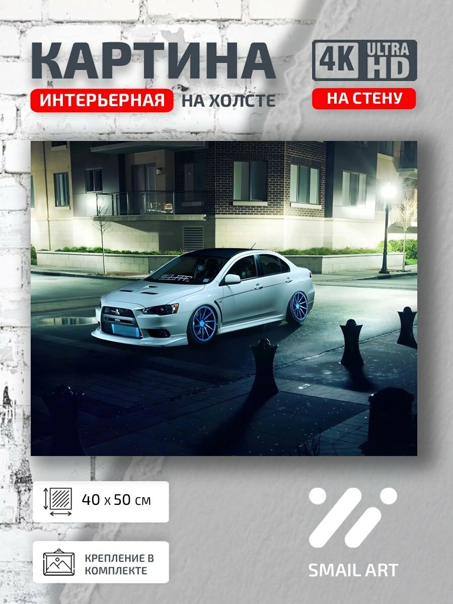 Картина на холсте интерьерная 40 на 50 на стену Evolution JDM для гостиной атмосфера