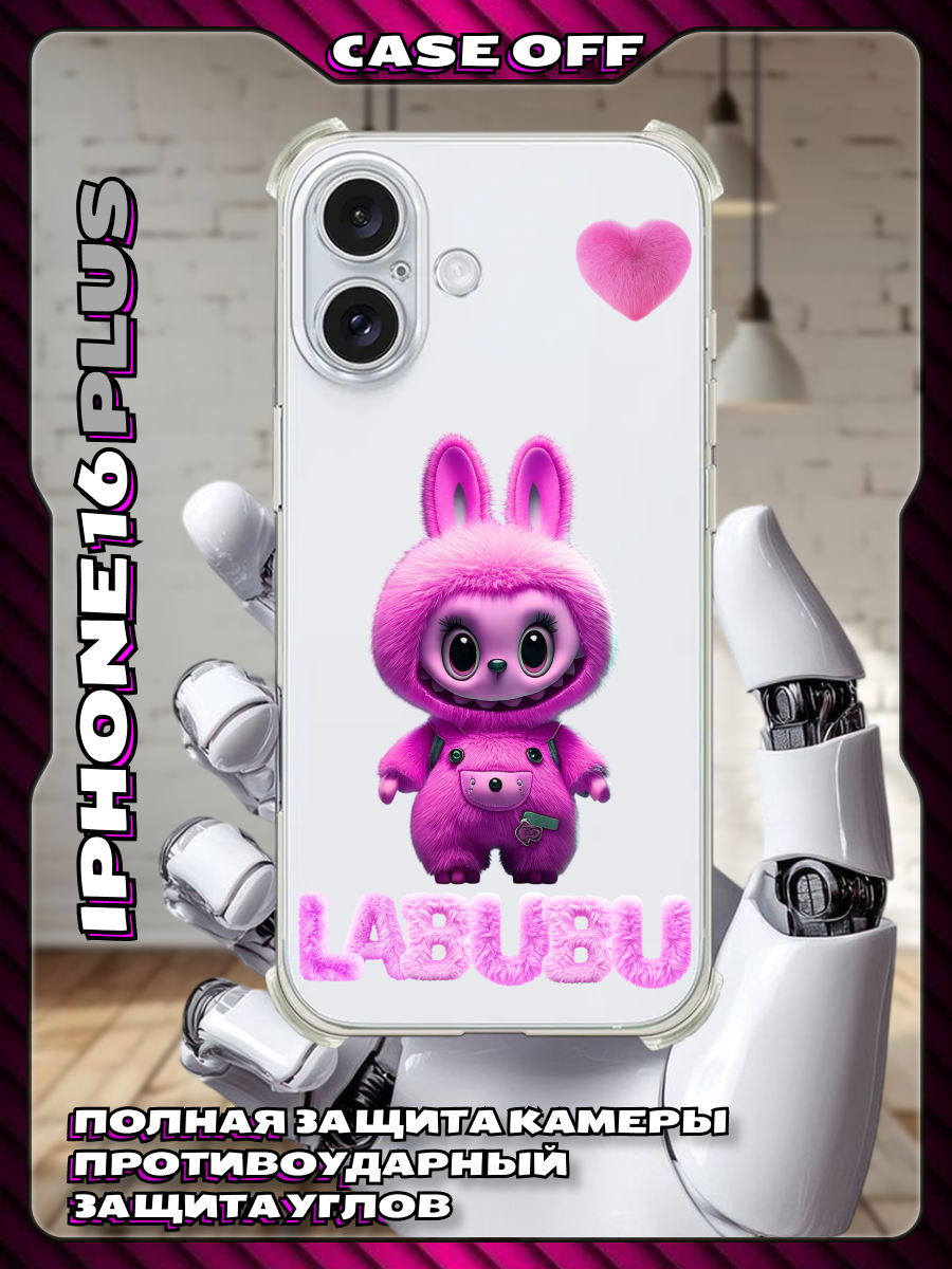 Чехол ZiART (Labubu 3 / Лабубу 3) на iPhone 16 Plus силиконовый, защита камеры и бампер, прозрачный