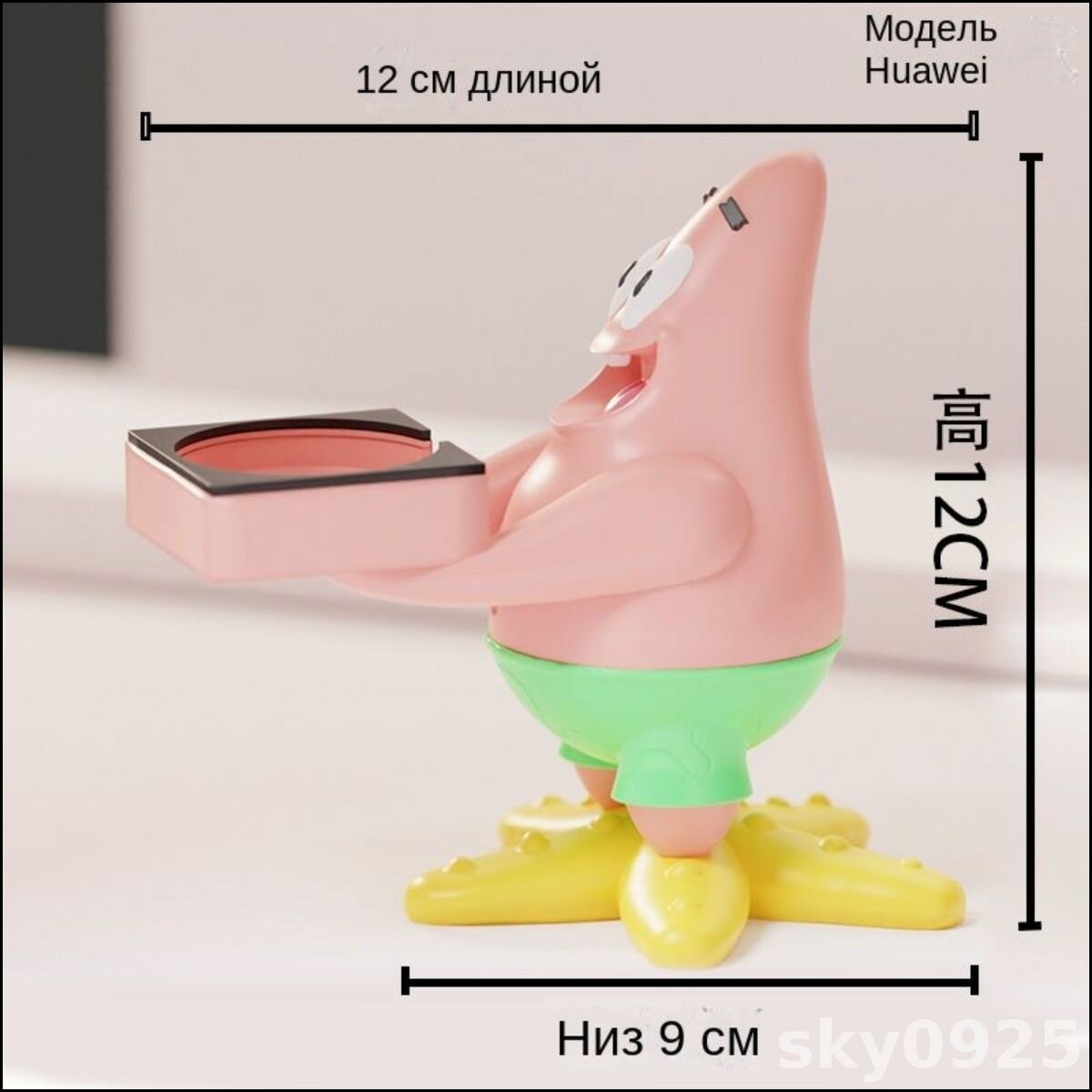 Эксклюзивный аксессуар для девочек, легкие часы Pie Big Star с декором bracket, презентуются как роскошный подарок на день рождения