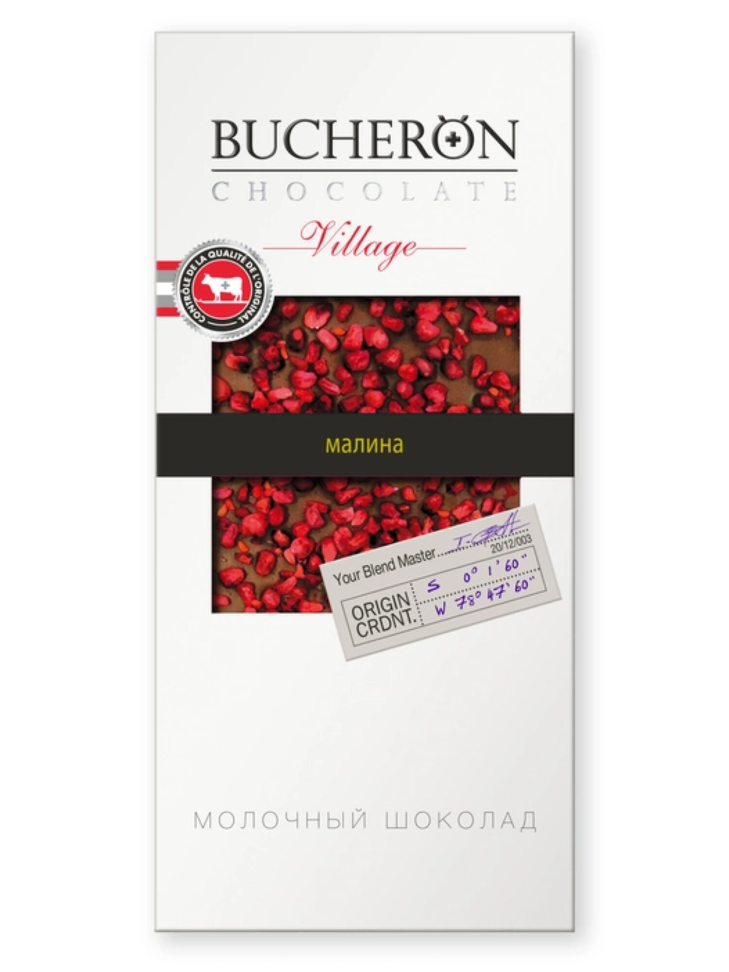 Шоколад молочный Bucheron Village с малиной 85 г