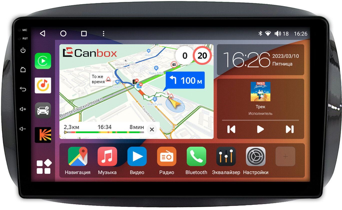 Штатная магнитола Smart Fortwo 3, Forfour 2 2014-2024 (авто с цветным экраном) Canbox EVO 5810-9-0637 Android 14 (4G-SIM, 4/64, DSP, QLed, AI, 360)