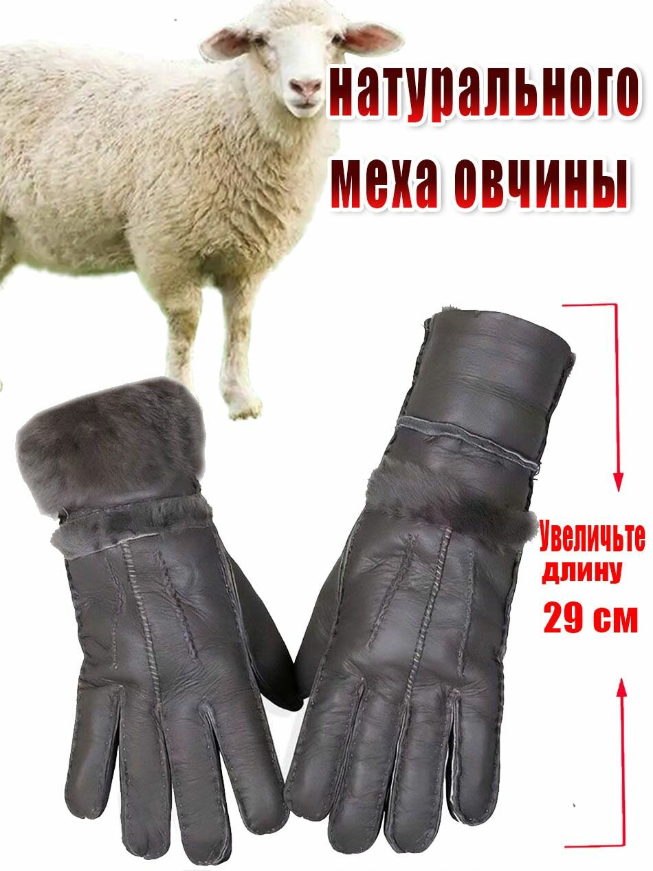 Перчатки для женщин