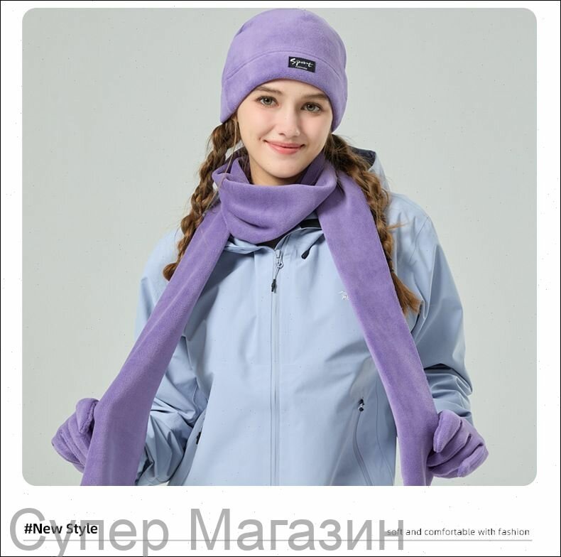 Комплект с шарфом