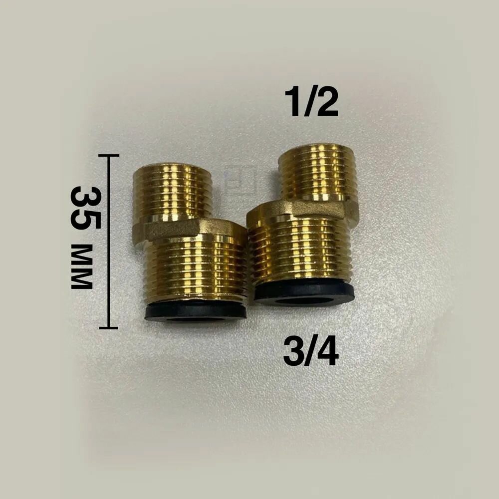 Эксцентрик для смесителя короткий 35 мм, 2 шт.