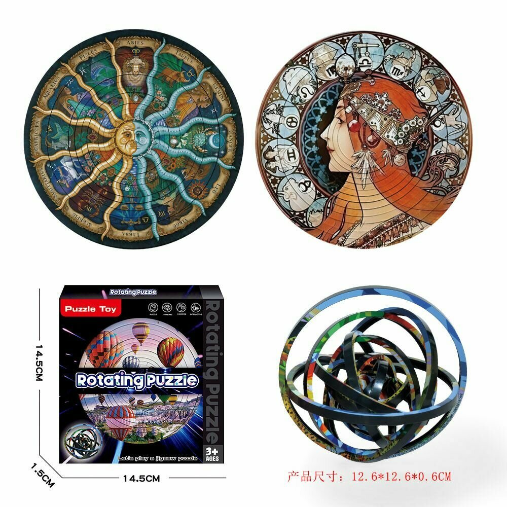 Rotating puzzle вращающийся пазл