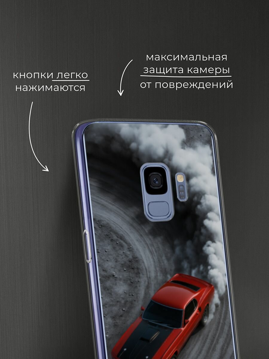 Чехол на Samsung Galaxy S9 / Самсунг Галакси С9 с принтом Скоростная машина 2 — фото 1