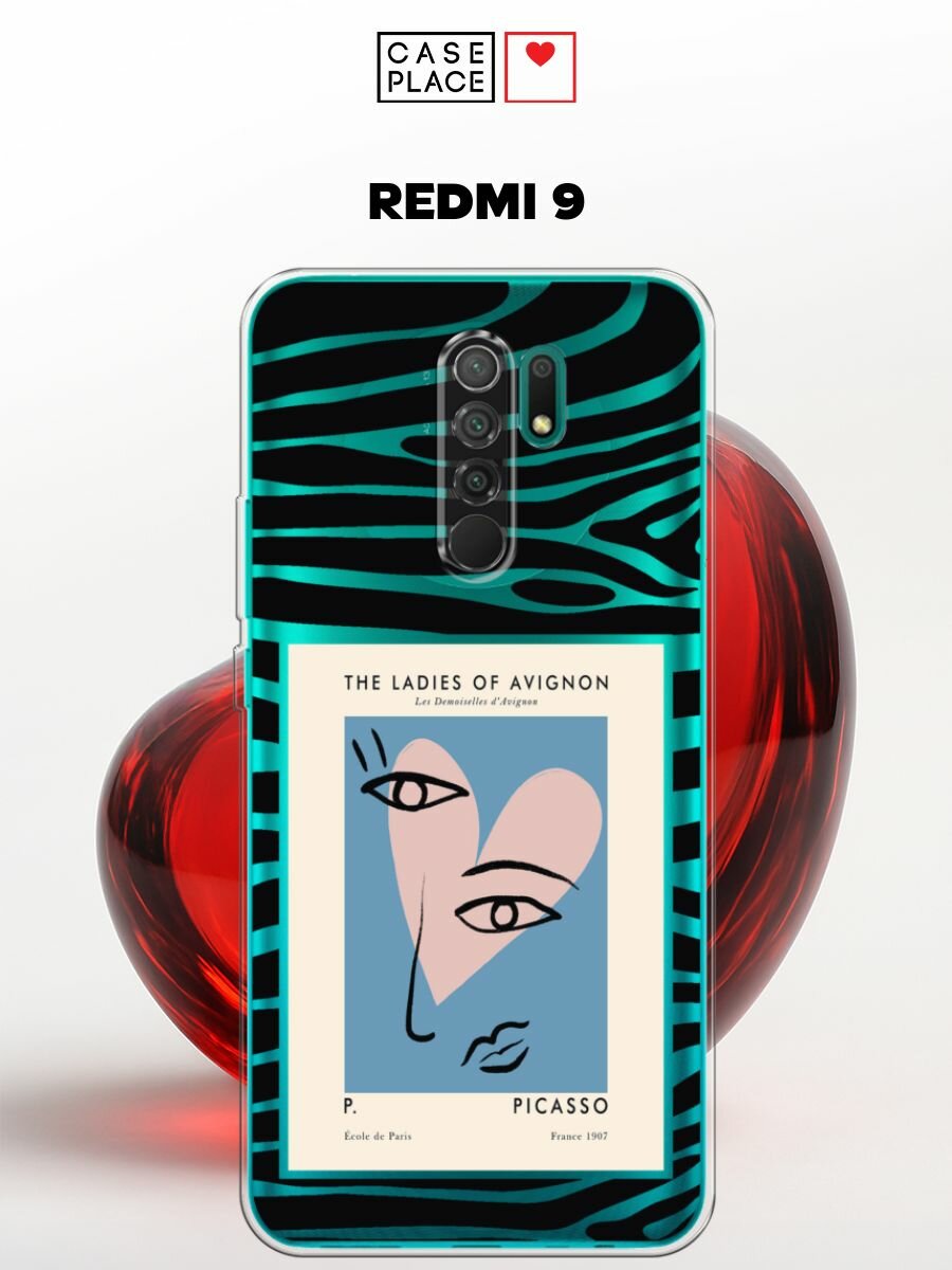 Чехол на Xiaomi Redmi 9 / Сяоми Редми 9 с принтом Абстракция Пикассо, прозрачный