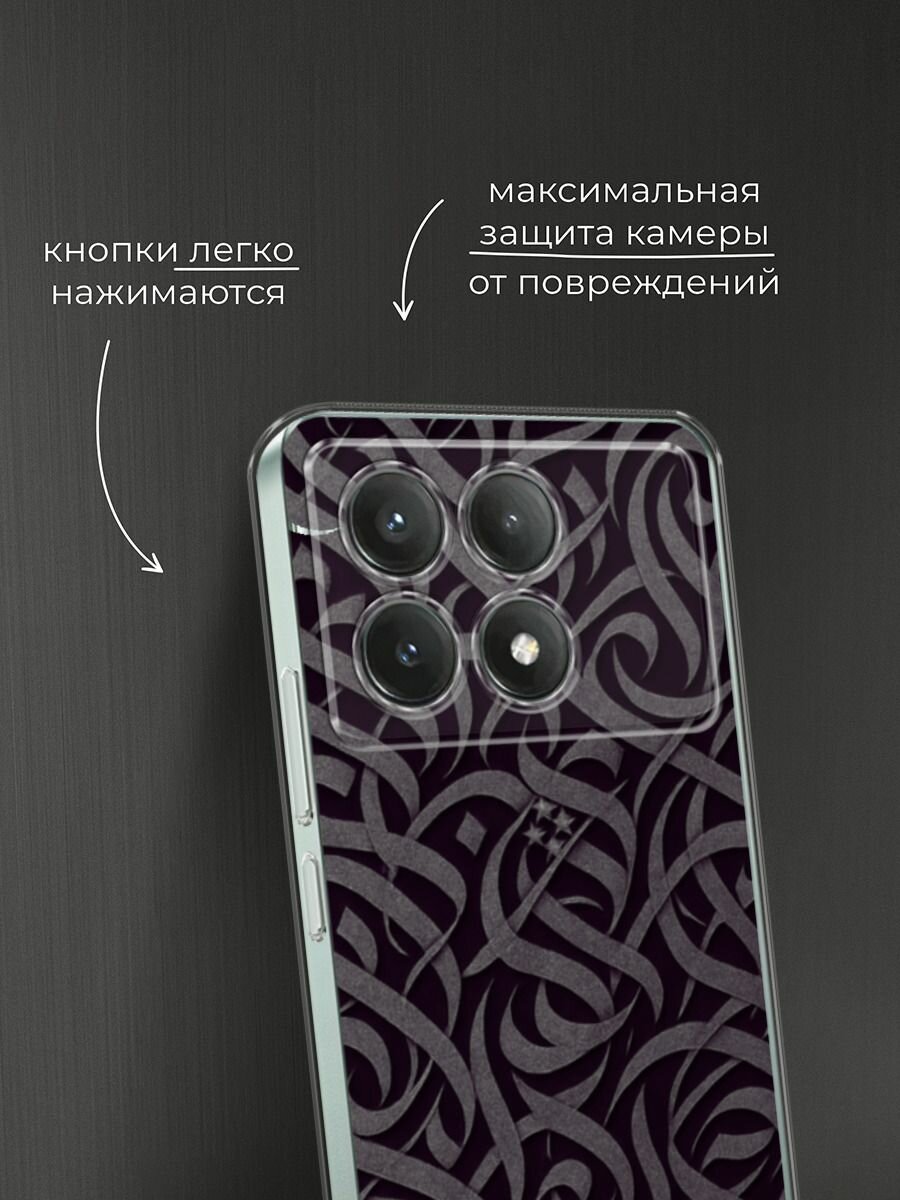 Чехол на Xiaomi Poco X6 PRO 5G / Поко X6 Про 5G с принтом Металлическая паутина — фото 1