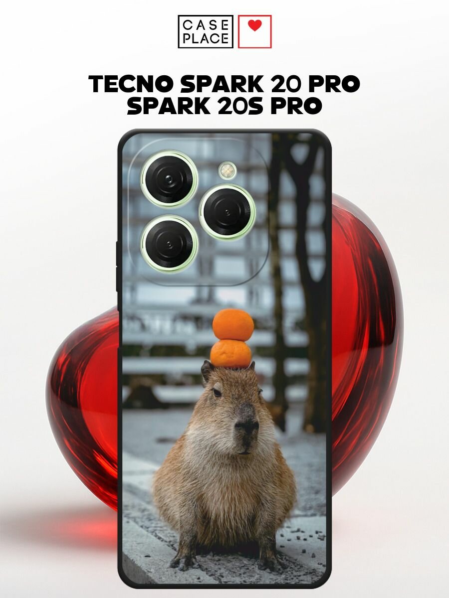 Черный матовый чехол на Tecno Spark 20 Pro/20S Pro / Текно Спарк 20 Про/20S Pro с принтом Капибара медитирует