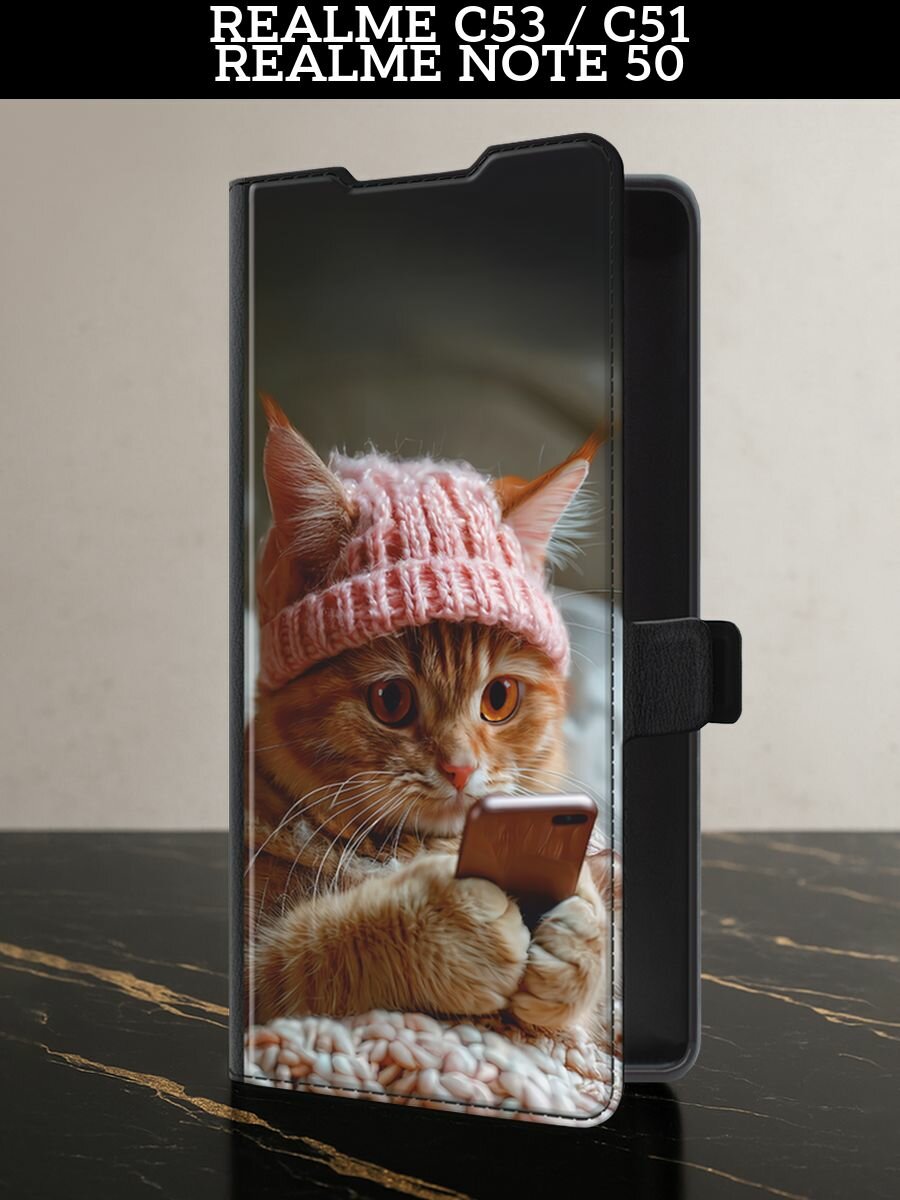 Чехол-книжка на Realme C53/C51/Note 50 (Реалми С53/Реалми С51/Реалми Ноте 50) с картой кот