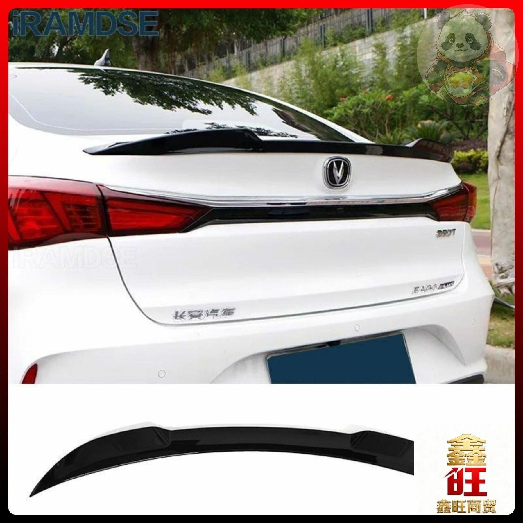 Для установки заднего спойлера не требуется сверление; подходит для модели 2025 Changan Eado PLUS.