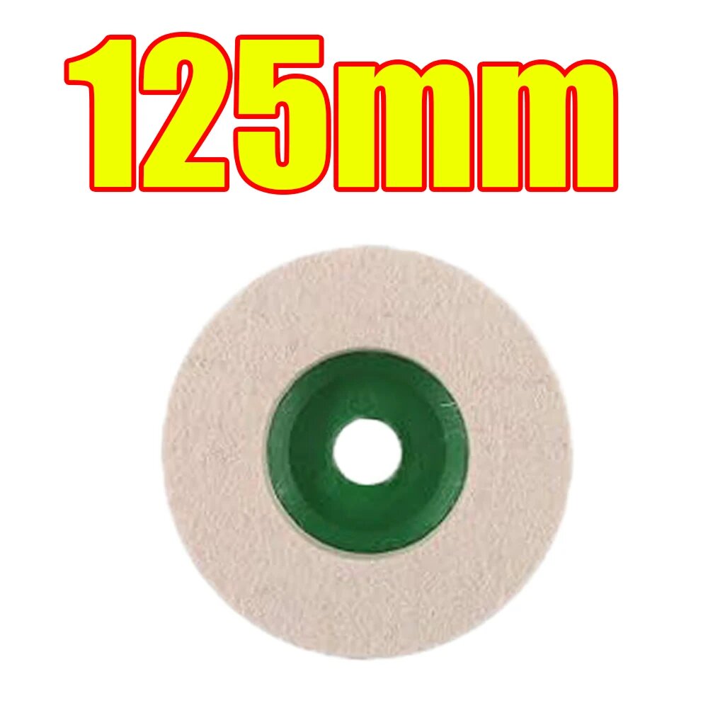 Шлифовальные диски из шерстяного фетра для угловой шлифовальной машины 3Pcs, 125mm