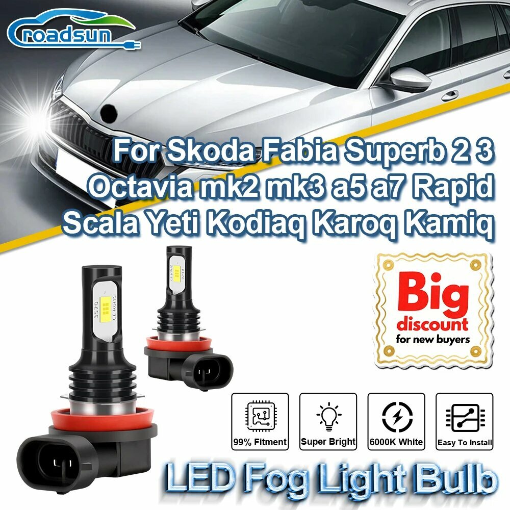 12000LM светодиодные автомобильные противотуманные фары 12 В 6000 К для Skoda Fabia Superb 2 3 Octavia mk2 mk3 a5 a7 Rapid Scala Yeti Kodiaq Karoq Kamiq