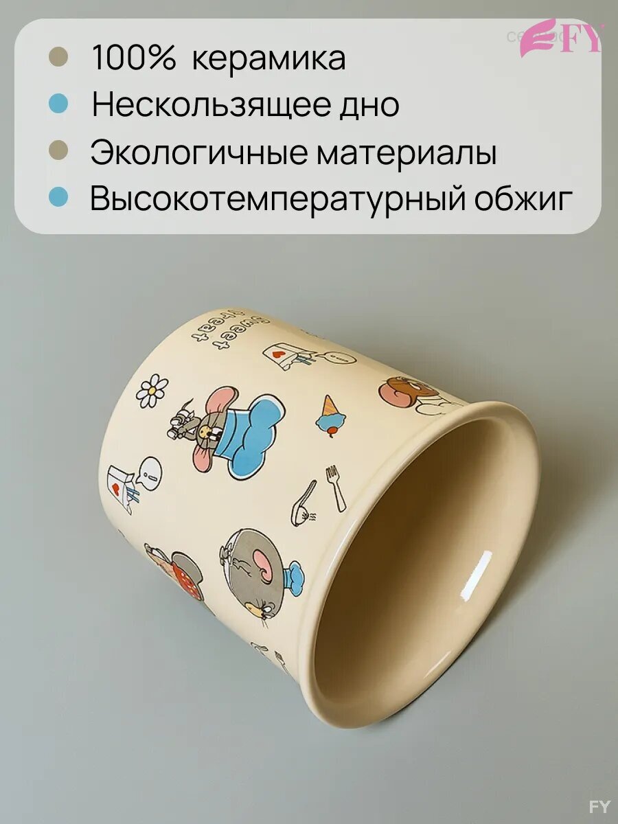 Кружка DB HOMME "Том и Джерри", керамика, цвет бежевый/голубой, 400мл