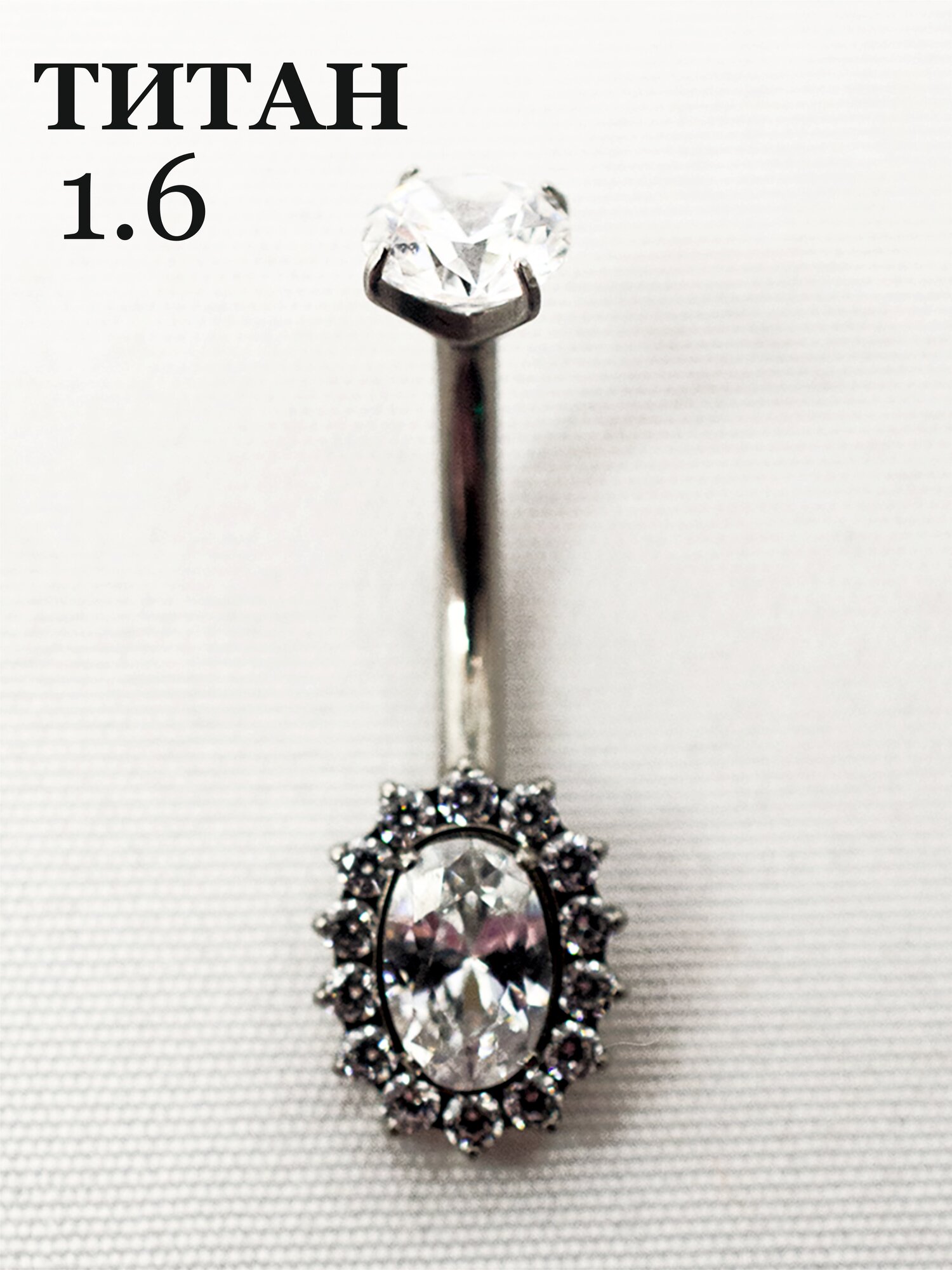 Пирсинг в пупок