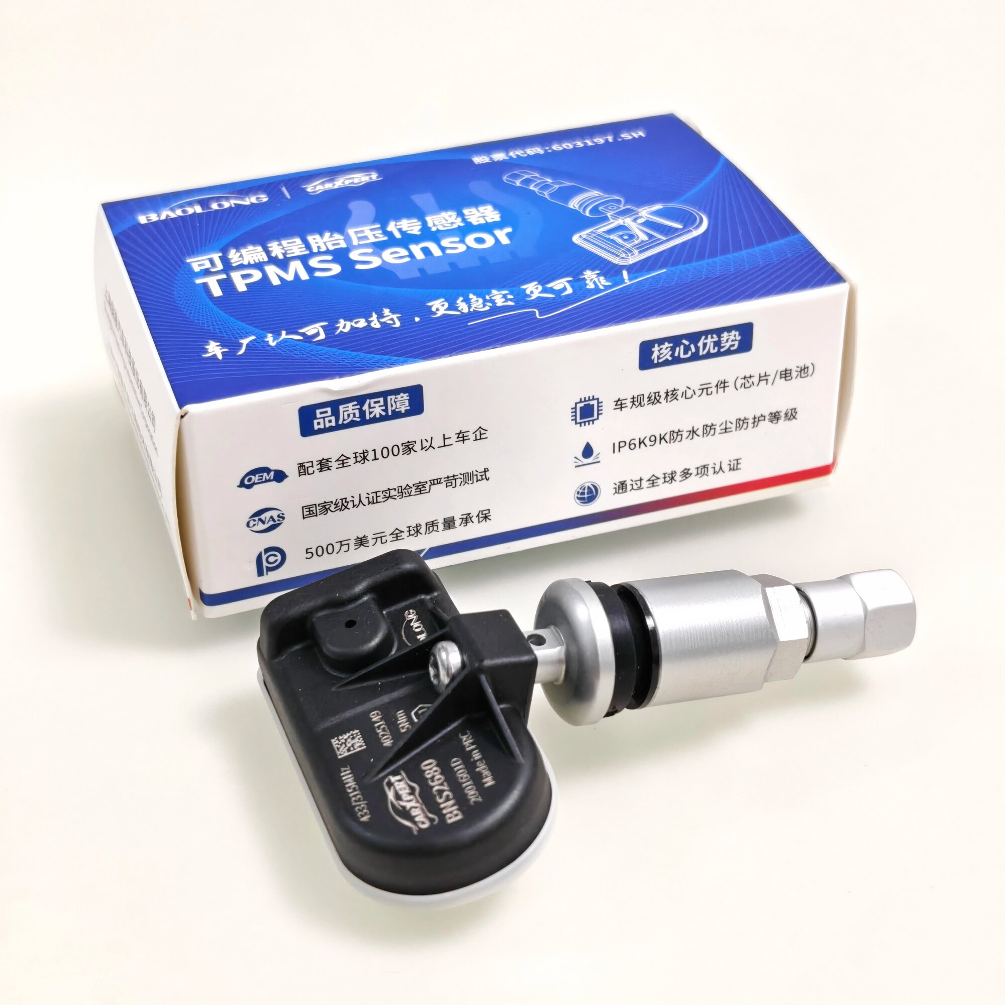 Датчик давления в шинах Lingzhi M5M6 для Dongfeng Fengxing T5T7S50M7, клапан Yacht Thunder встроенный_Универсальный